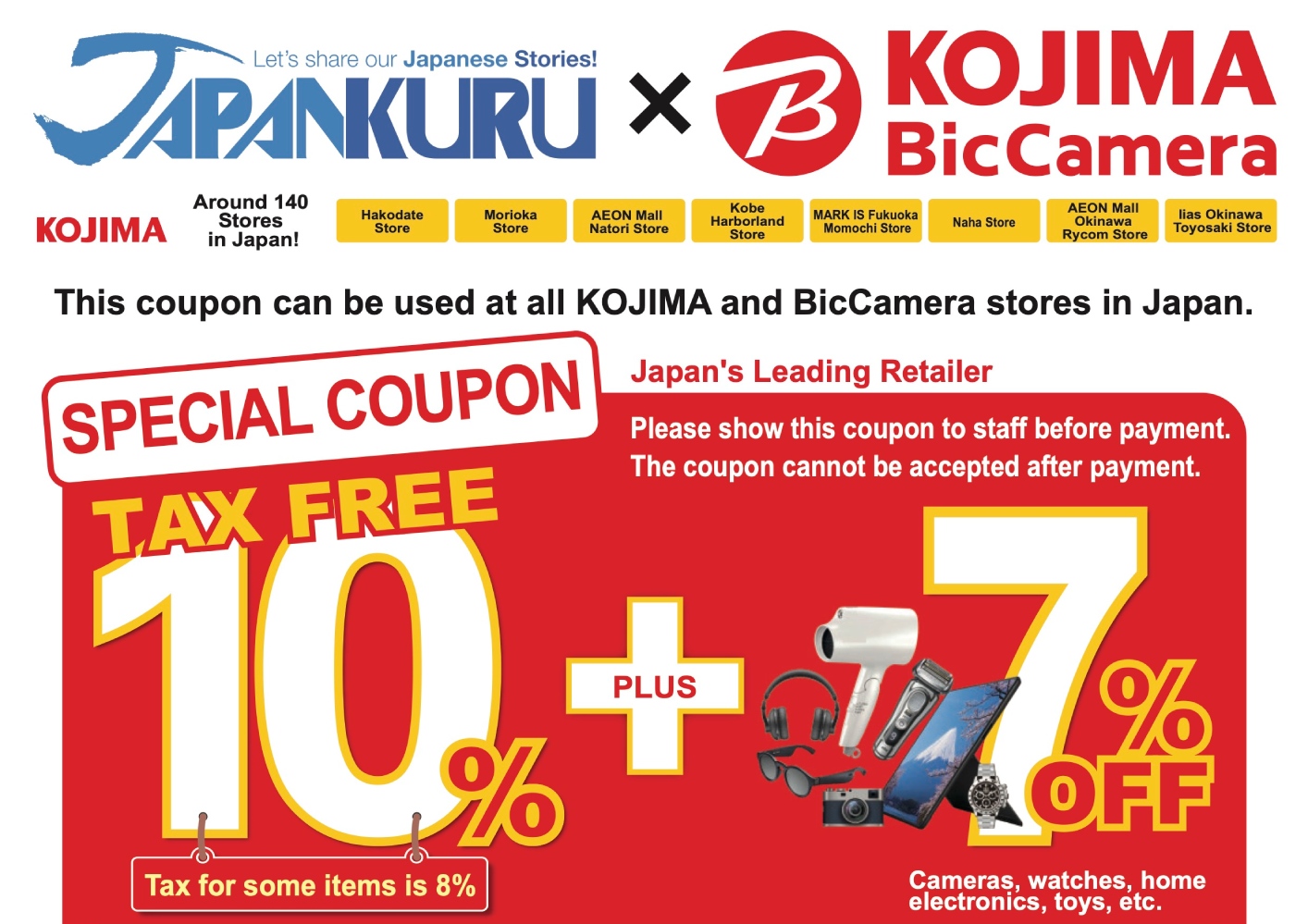 Japankuru Coupon: Save Big at KOJIMA x BicCamera
