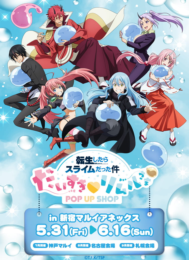 That Time I Got Reincarnated as a Slime Anime Pop-Up Shop (Tokyo)