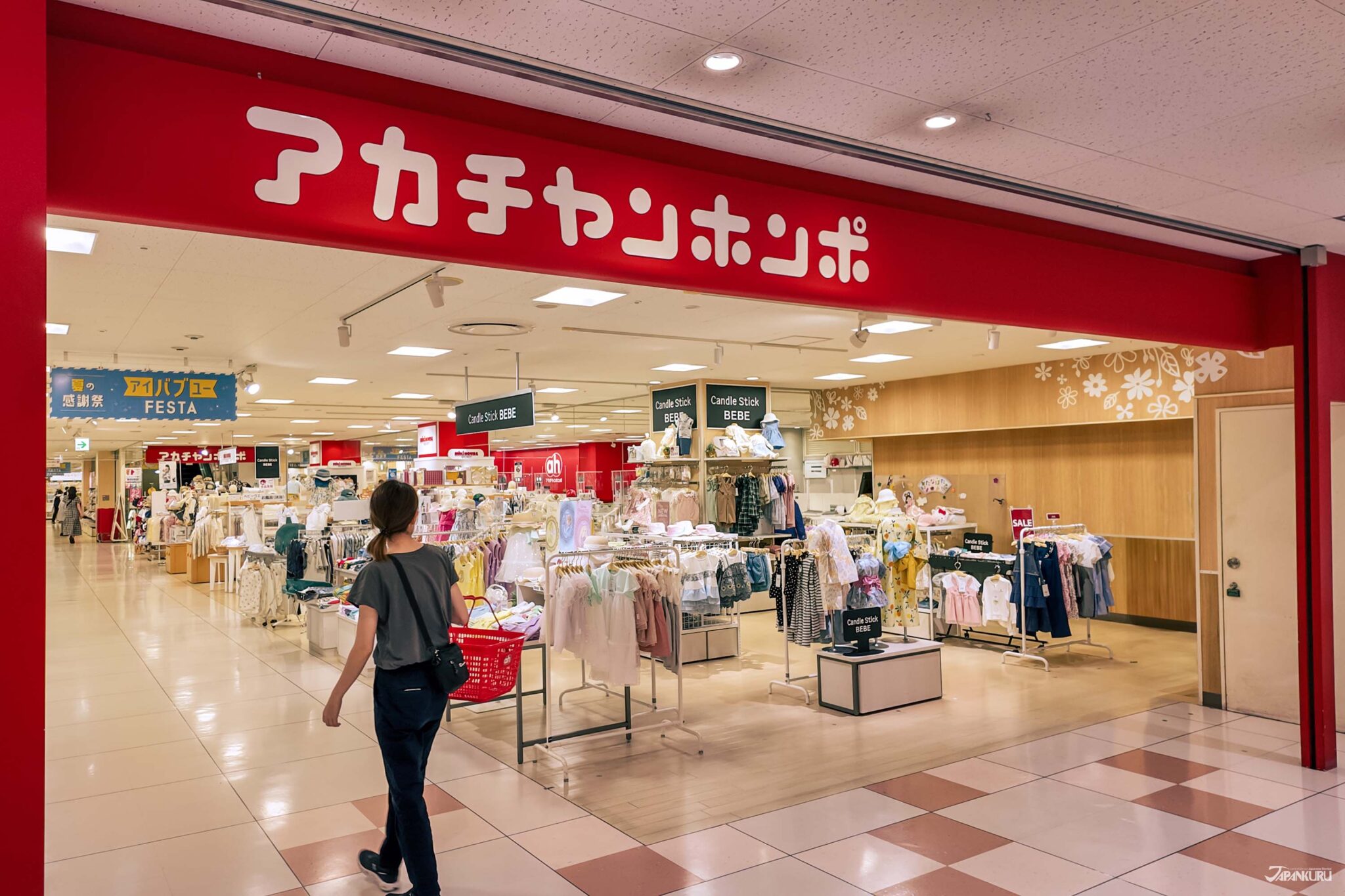 Japanese Baby Shopping Recommendations From Our Japanese Mom Friends ...