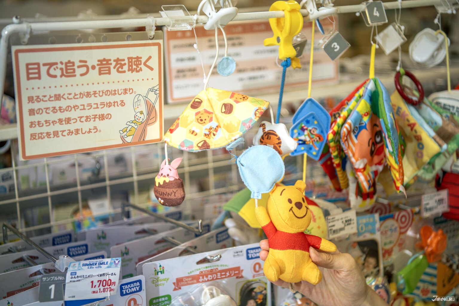 Japanese Baby Shopping Recommendations From Our Japanese Mom Friends ...