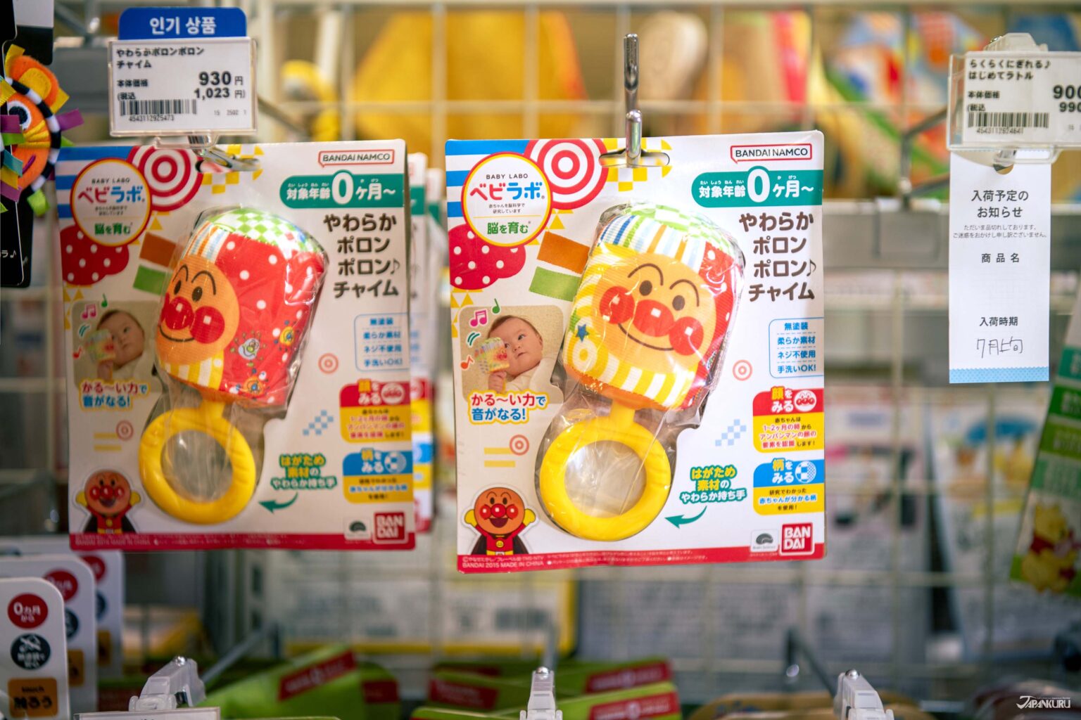 Japanese Baby Shopping Recommendations From Our Japanese Mom Friends ...