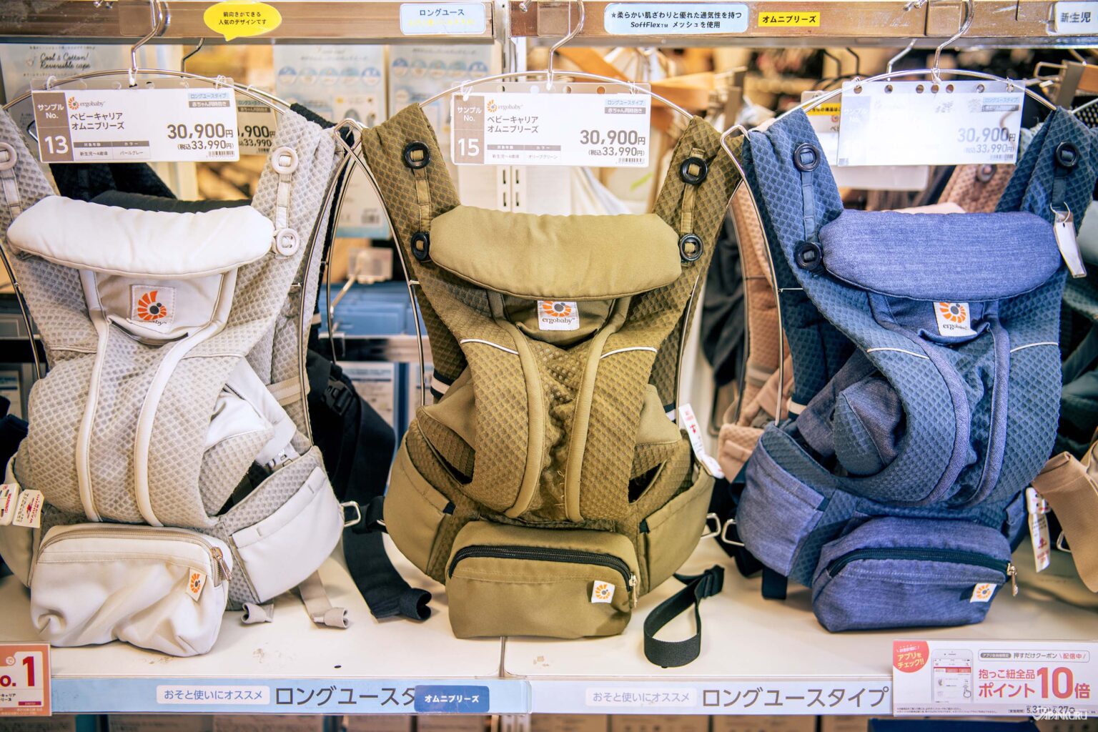 Japanese Baby Shopping Recommendations From Our Japanese Mom Friends ...
