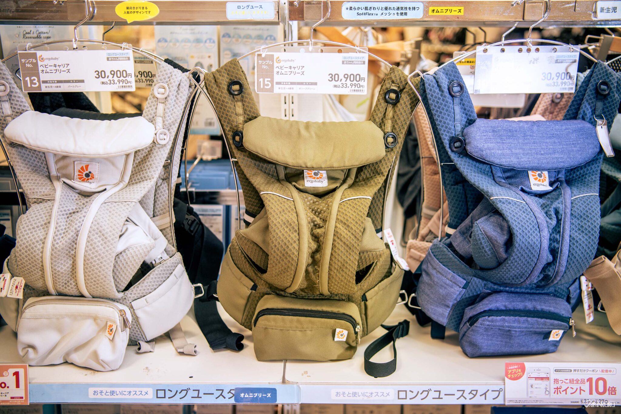 Japanese Baby Shopping Recommendations From Our Japanese Mom Friends ...