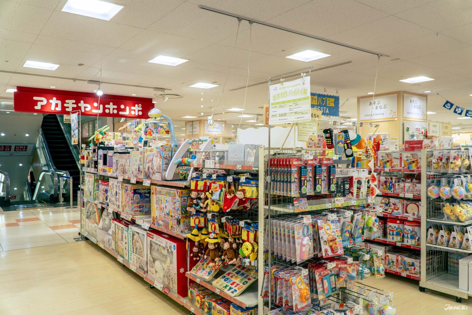 Japanese Baby Shopping Recommendations From Our Japanese Mom Friends ...