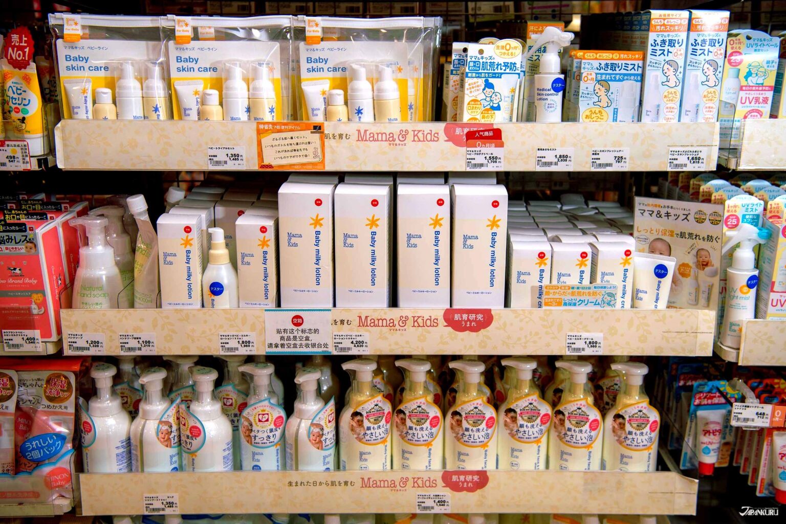 Japanese Baby Shopping Recommendations From Our Japanese Mom Friends ...