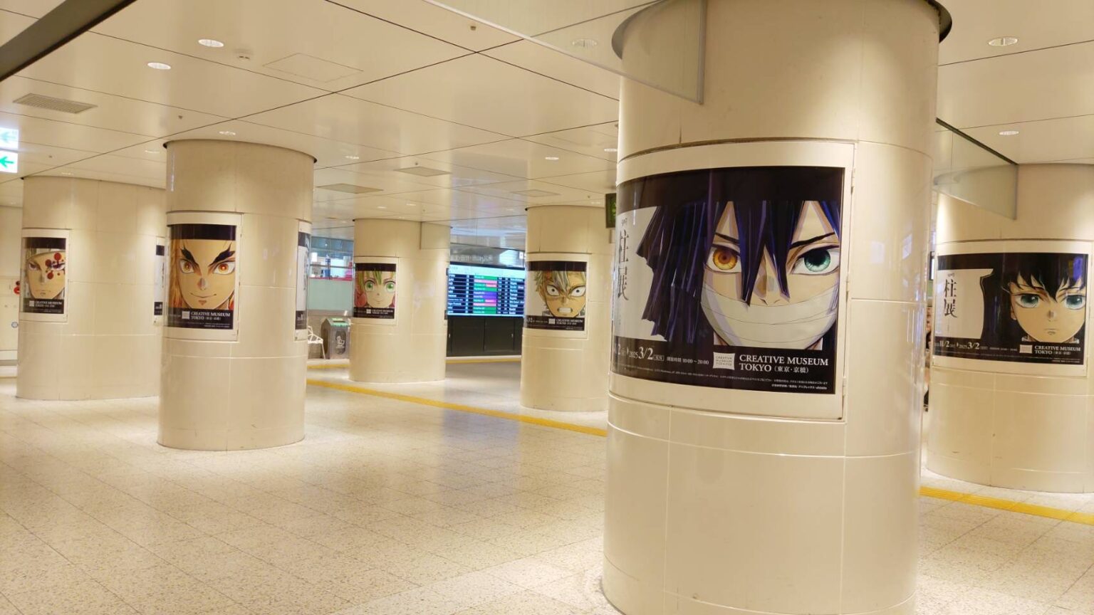 Demon Slayer: Kimetsu no Yaiba Hashira Exhibition ~to the Infinity Castle~