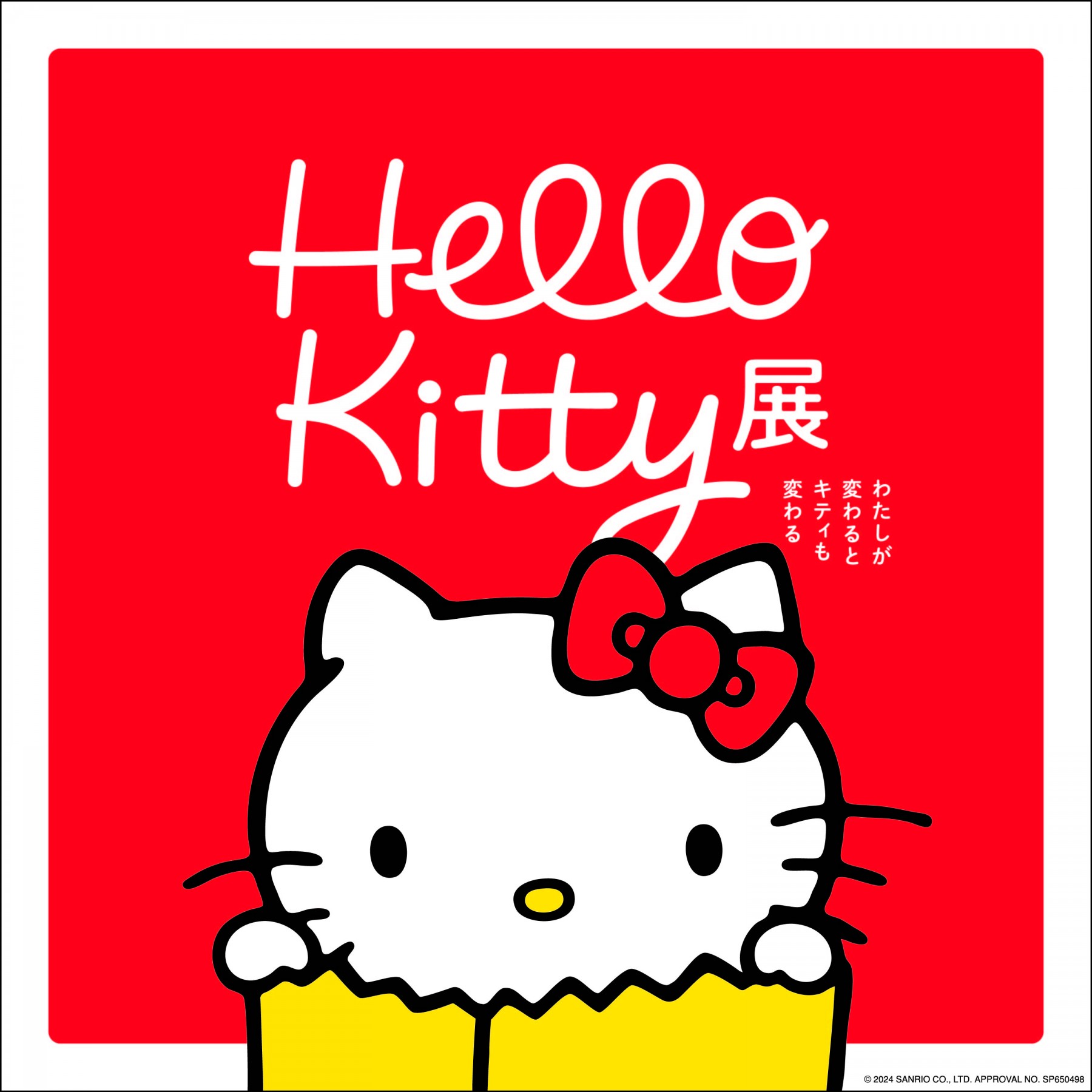 【東京場】HELLO KITTY 50週年展
