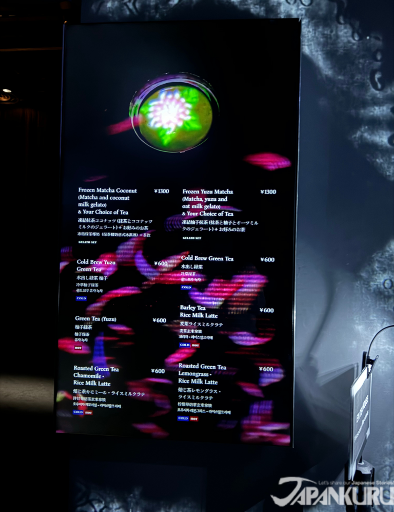 位於teamLab Borderless裡的茶館「EN TEA HOUSE 幻花亭」體驗心得大公開 🍵