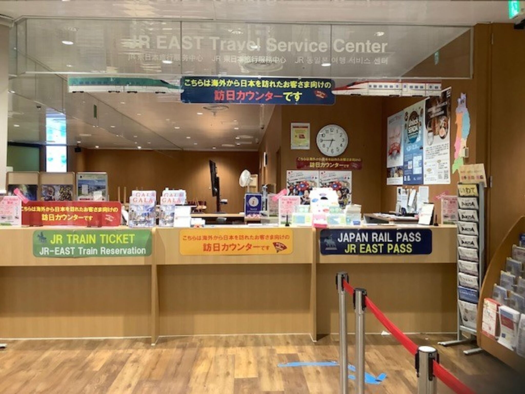 Where Can You Buy JR Passes & Welcome Suica Cards in Japan? Find a JR ...