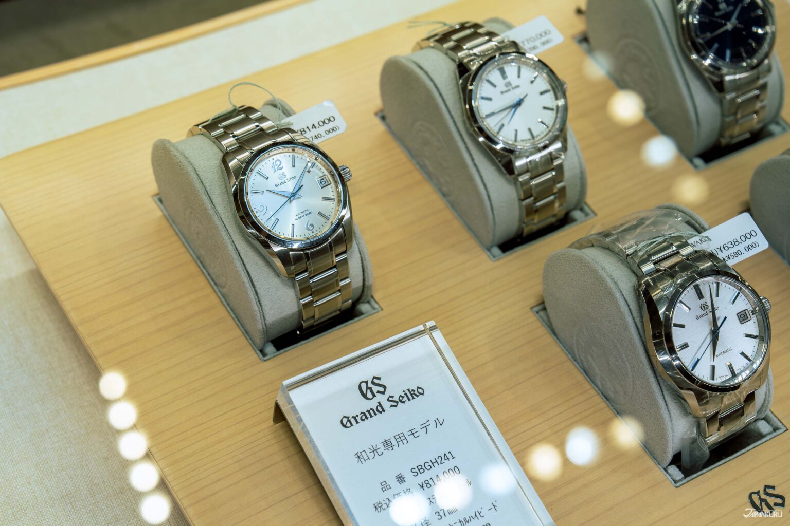 Tokyo Luxury Shopping at Ginza Wako: Japan’s Destination for Seiko ...