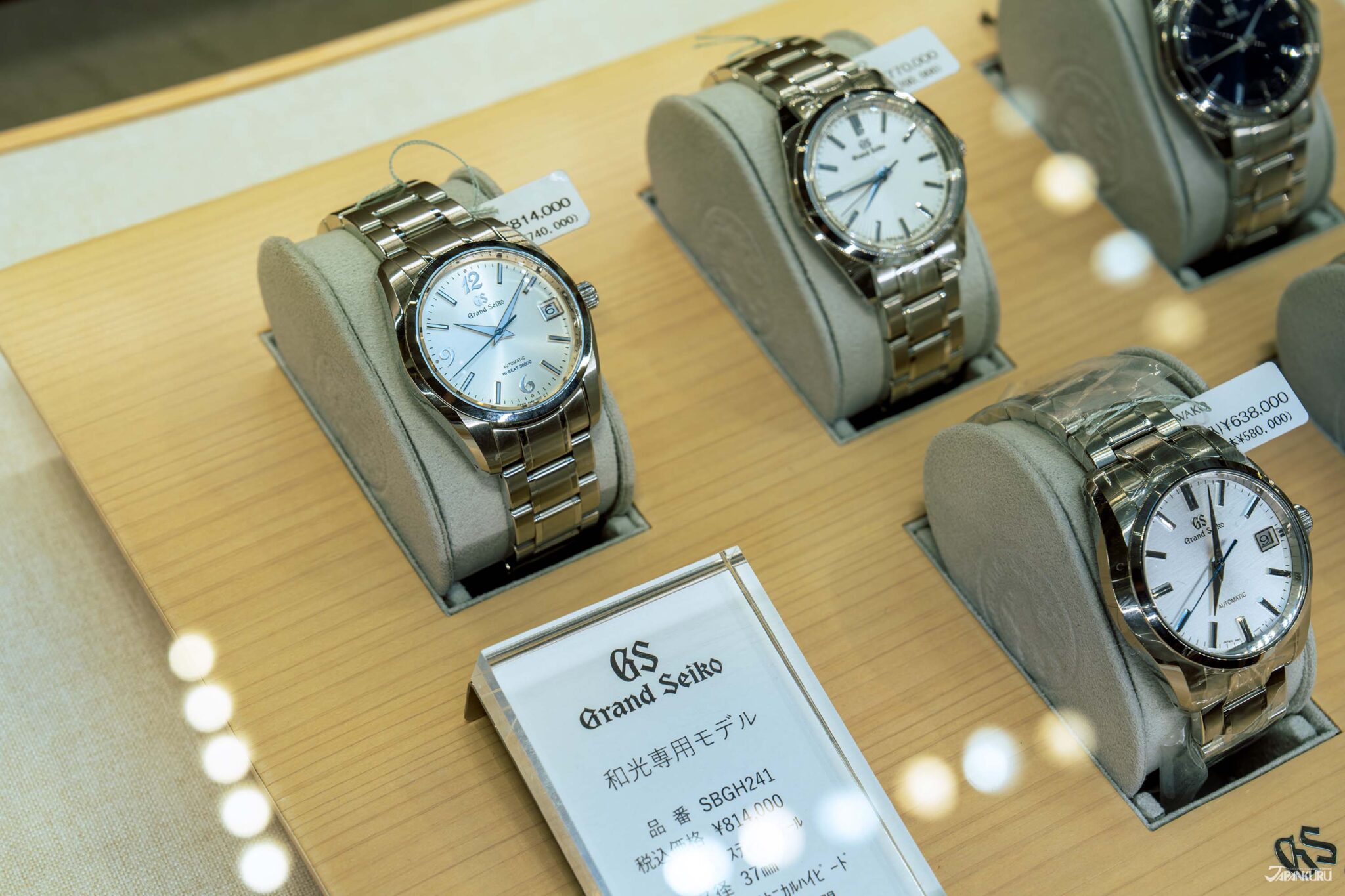 Tokyo Luxury Shopping at Ginza Wako: Japan’s Destination for Seiko ...