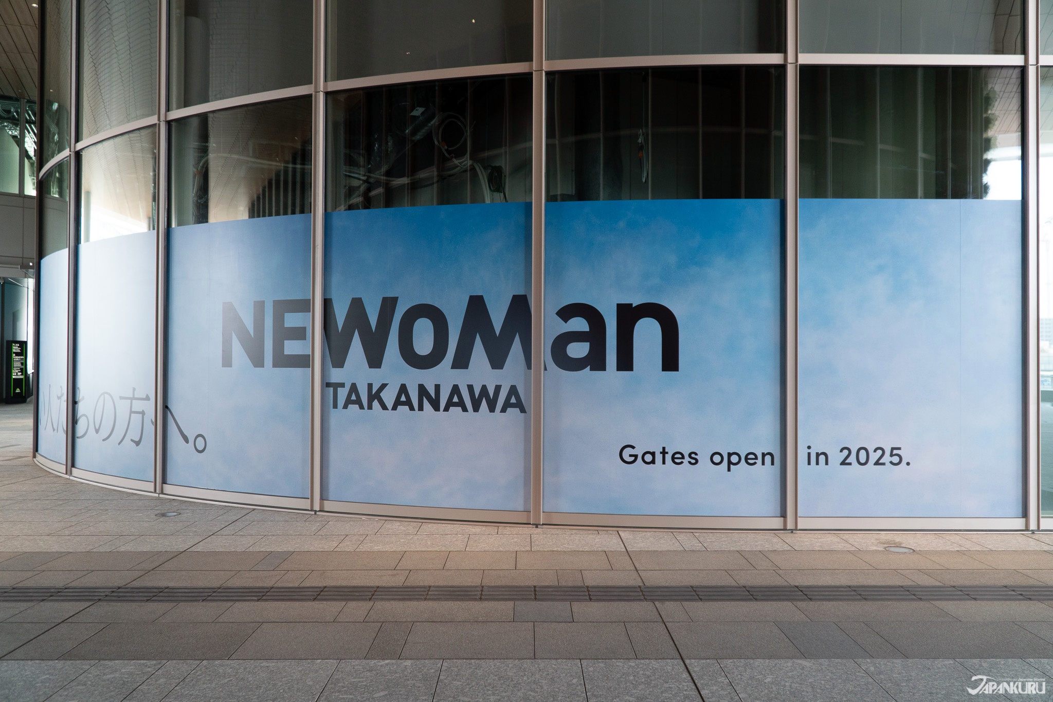 Discover Takanawa Gateway City: Tokyo’s Newest Destination Is a City ...