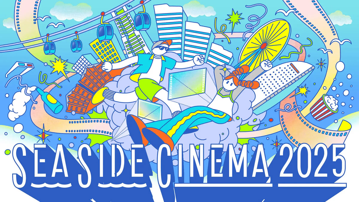 ญี่ปุ่นมีหนังกลางแปลงด้วยเหรอ!? SEASIDE CINEMA 2025 @ Yokohama