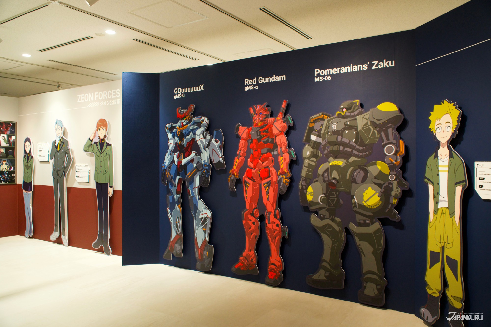 A Look Inside the Mobile Suit Gundam GQuuuuuuX -Beginning- Special ...