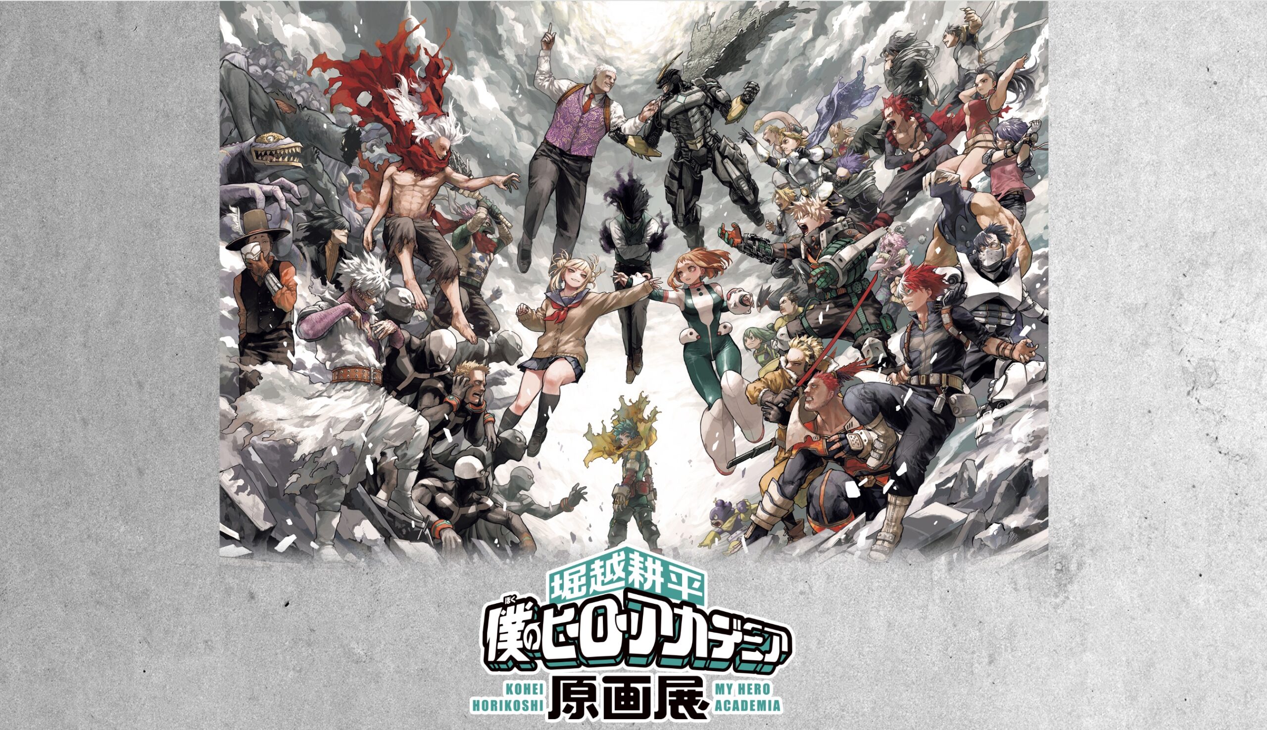My Hero Academia Original Art Exhibition Coming Soon to Tokyo